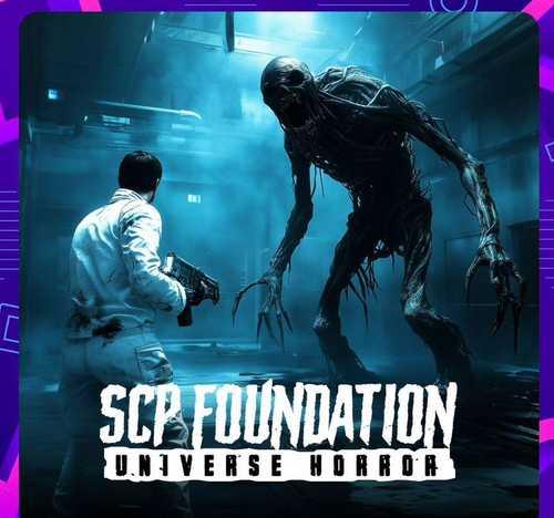 SCP Foundation: Universe Horror ps4 и ps5