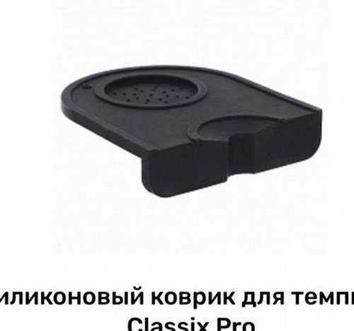 Коврик для темпинга sibariatica