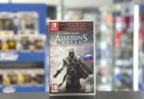 Assassin's Creed: The Ezio Collection Nintendo