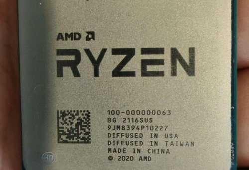 Комплект Ryzen 5800X + X570 MSI ATX New