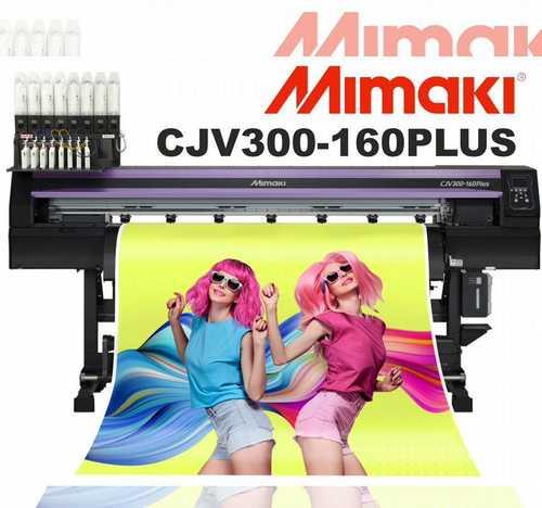 Принтер с функцией резки Mimaki CJV300-160 plus