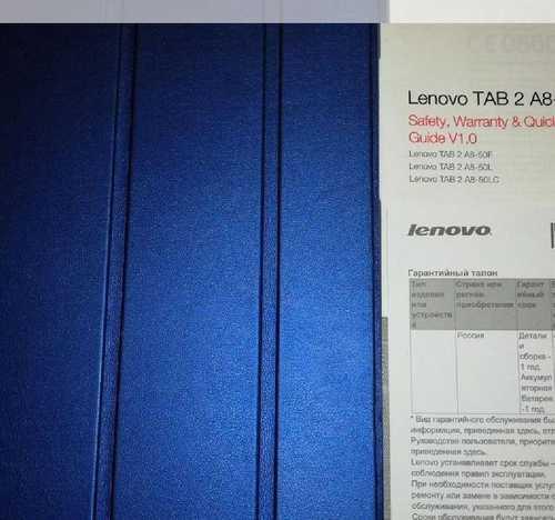 Планшет lenovo tab 2A Series