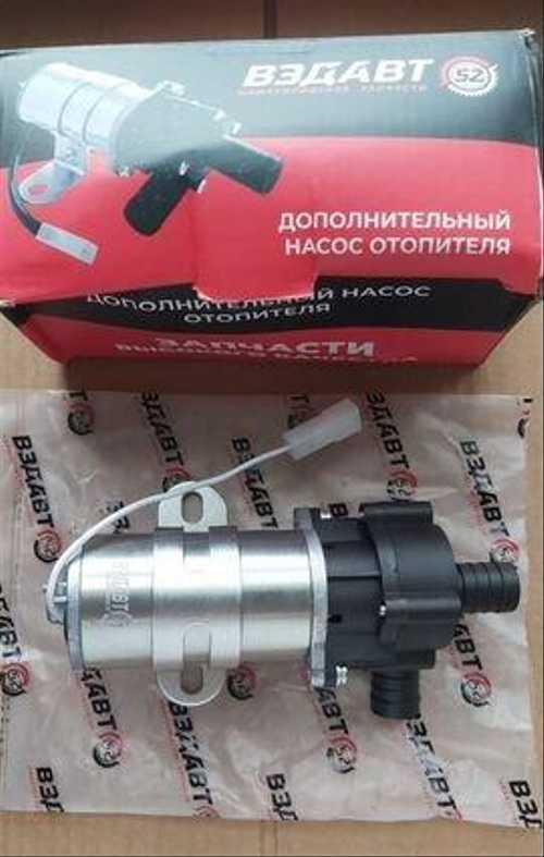 Дополнительный насос отопителя (12V-18*)