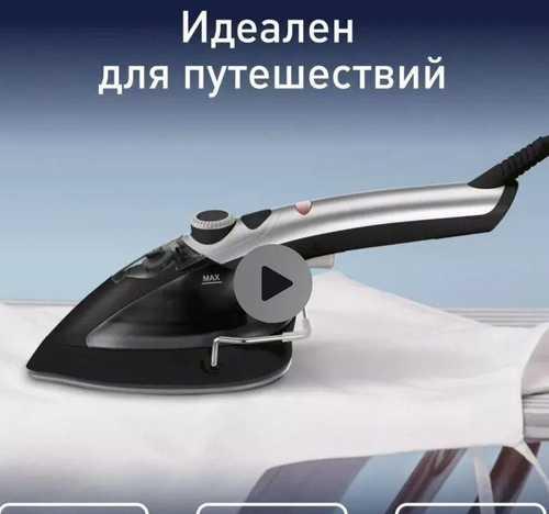 Ручной отрприватель Tefal