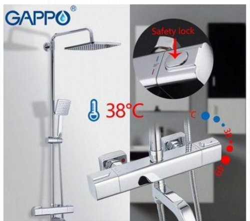 Душевая система Gappo G2491 с термостатом | Festima.Ru - Мониторинг объявлений