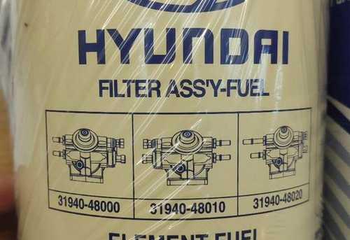 Топливный фильтр дизель 31945-48000Hyundai-Kia