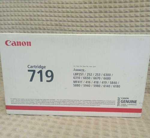 Картридж canon 719