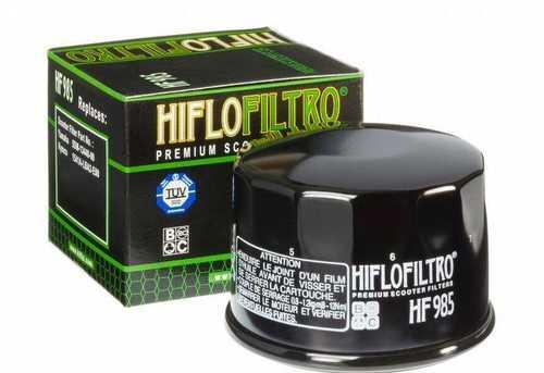 Мото фильтр масляный Hiflo HF985