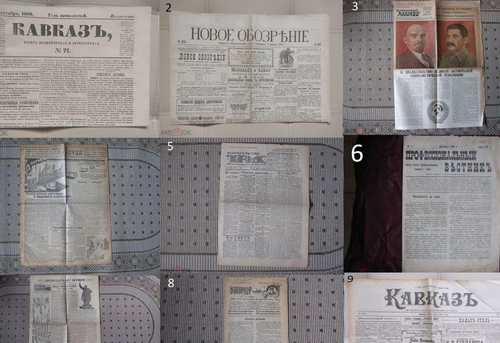 Баку антикварные газеты и журналы 1860-1937 гг