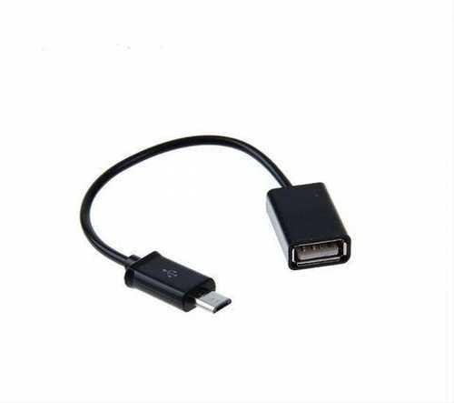 Шнур OTG переходник USB-micro USB микс