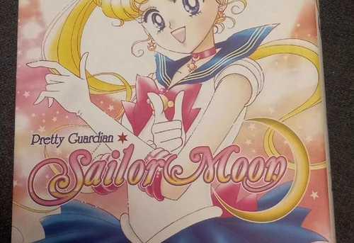 Манга "Pretty Guardian Sailor Moon"
