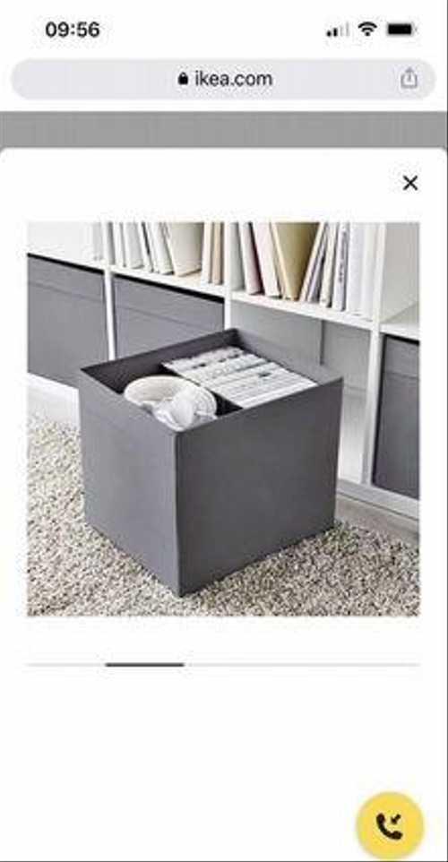 Коробка корзина для хранения IKEA Дрена 2 шт
