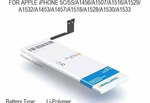 Аккумулятор для iPhone 5C, iPhone 5S 1510 mAh