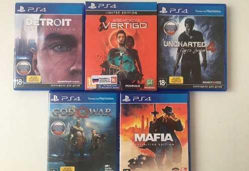 PS4 Vertigo/ Uncharted/ Detroit/ God of War/ Mafia