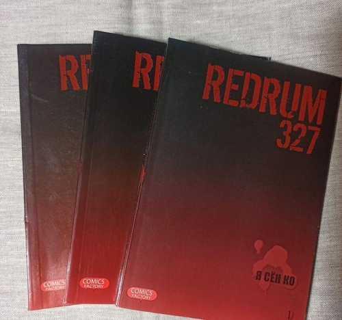 Манхва Redrum 327 - 3 тома