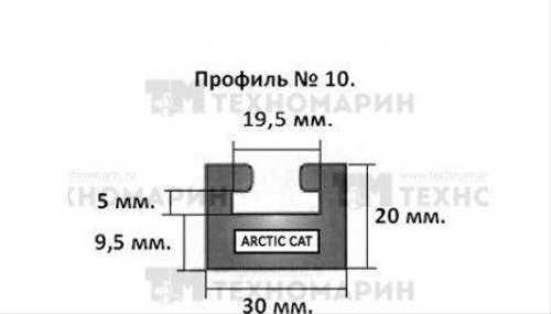 Склизы для снегохода Arctic Cat Bearcat 2604-799
