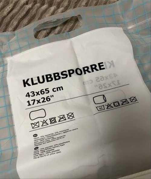 Подушка IKEA klubbsporre
