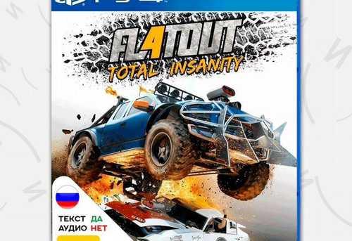 Игра FlatOut 4: Total Insanity (PS4, русские субти