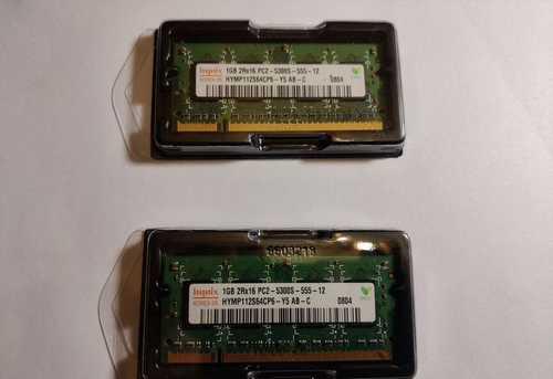 Оперативная память Hynix DDR2 1gb 2rx16 pc2-5300s