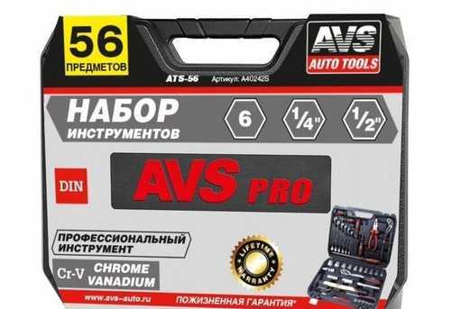 Набор инструмента 56 предметов AVS ATS-56 A402