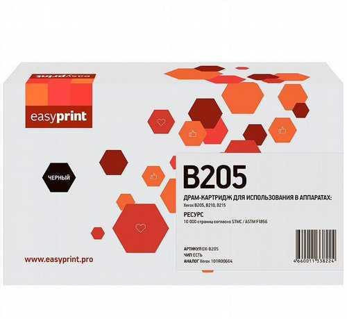 B205D Драм-картридж EasyPrint DX-B205 для Xerox B2