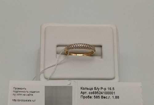 Кольцо с синтетическим камнем Золото