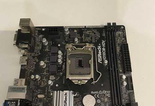 AsRock H310CM - HDV LGA 1151 Гарантия