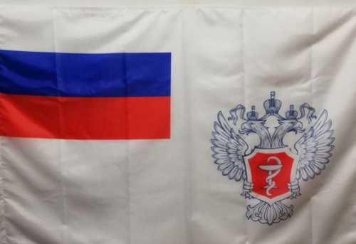 Флаг минздрав РФ 135х90см