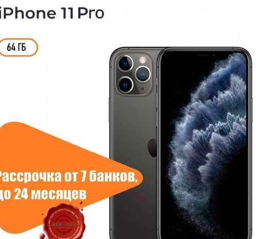 iPhone 11 Pro, 64 ГБ