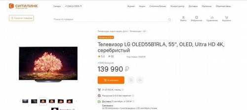 LG oled55B1RLA новейший oled 140см 10бит hdmi 2.1