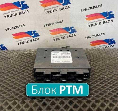 81258057138 Блок управления PTM