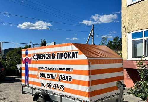 Прокат легкового прицепа