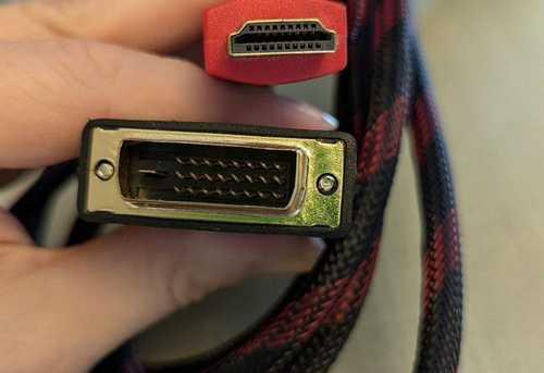 Переходник/кабель hdmi/dvi-d 4,5 м