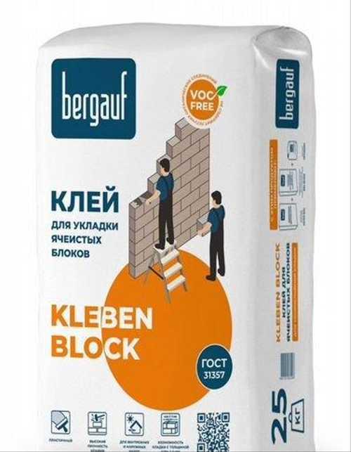 Клей для укладки ячеистых блоков Kleben Block 25кг