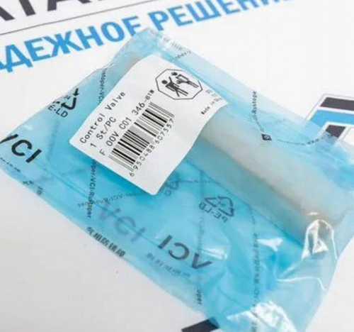 Клапан мультипликатор F00RVC01346 Mi HOT
