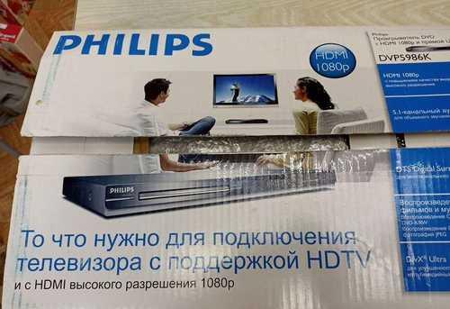 Двд - проигрыватель Phillips DVP 5986K