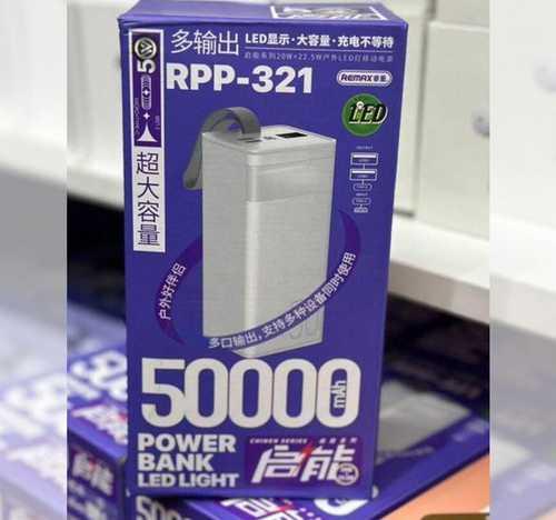 Powerbank 50000 Remax original