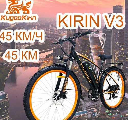 Электровелосипед Kugoo Kirin V3 черный