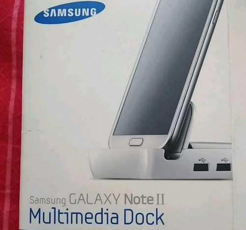 Зарядка Multimedia Dock Samsung Galaxy Note II