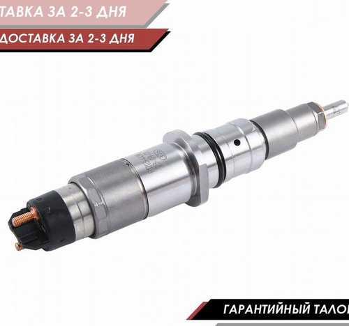 Форсунка bosch 986435526