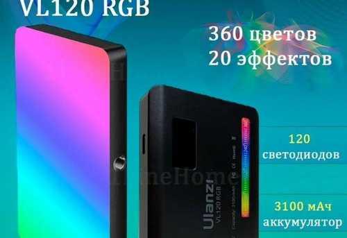 Видеосвет, RGB свет для фото и видеосъемки