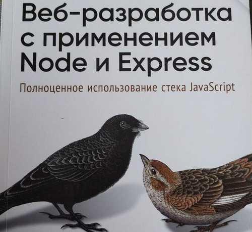 Компьютерные книги