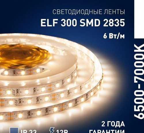 Лента светодиодная ELF 300 SMD, 2835, 12В, белая