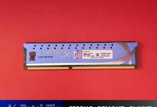 Оперативная память Kingston DDR3 2GB 1600MHz