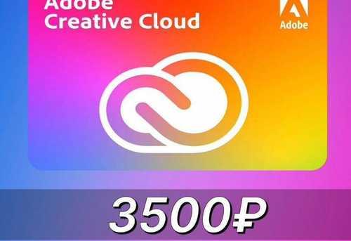Подписка - Adobe Creative Cloud 3 месяца
