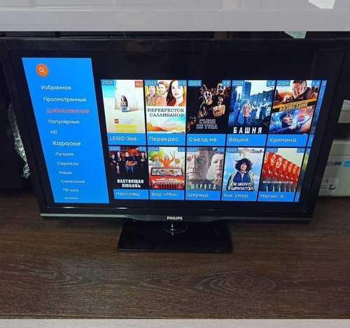 Телевизор Philips 32" (цифровое тв DVB-T2)