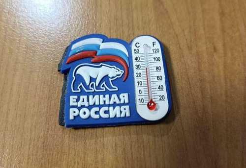 Магнит Единая Россия (термометр)