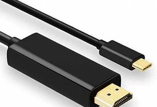 Кабель-переходник Type-C - hdmi 1.8 метра