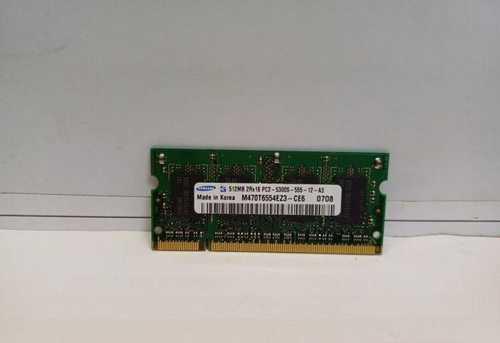 Оперативная память SO-dimm DDR2 Samsung 1Gb 5300S