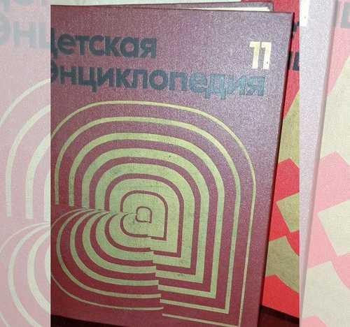 Детская энциклопедия. Отдельные книги